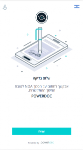 חתימה דיגיטלית חינם - מה שצריך לדעת | powerdoc