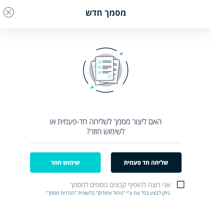 איך מתחילים? המדריך המלא לעבודה עם המערכת - powerdoc